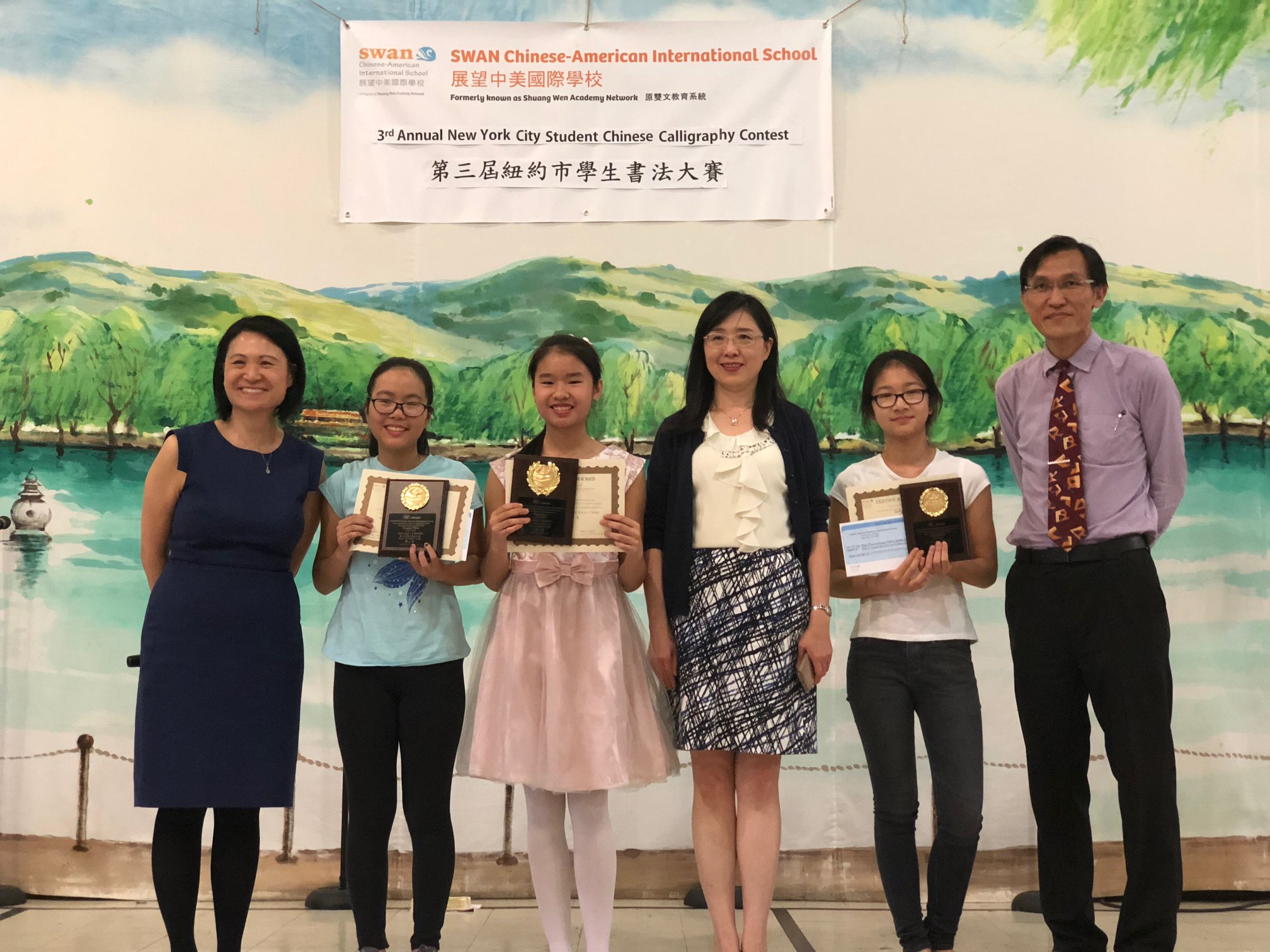 SWAN (Shuang Wen Academy Network) - Support Us